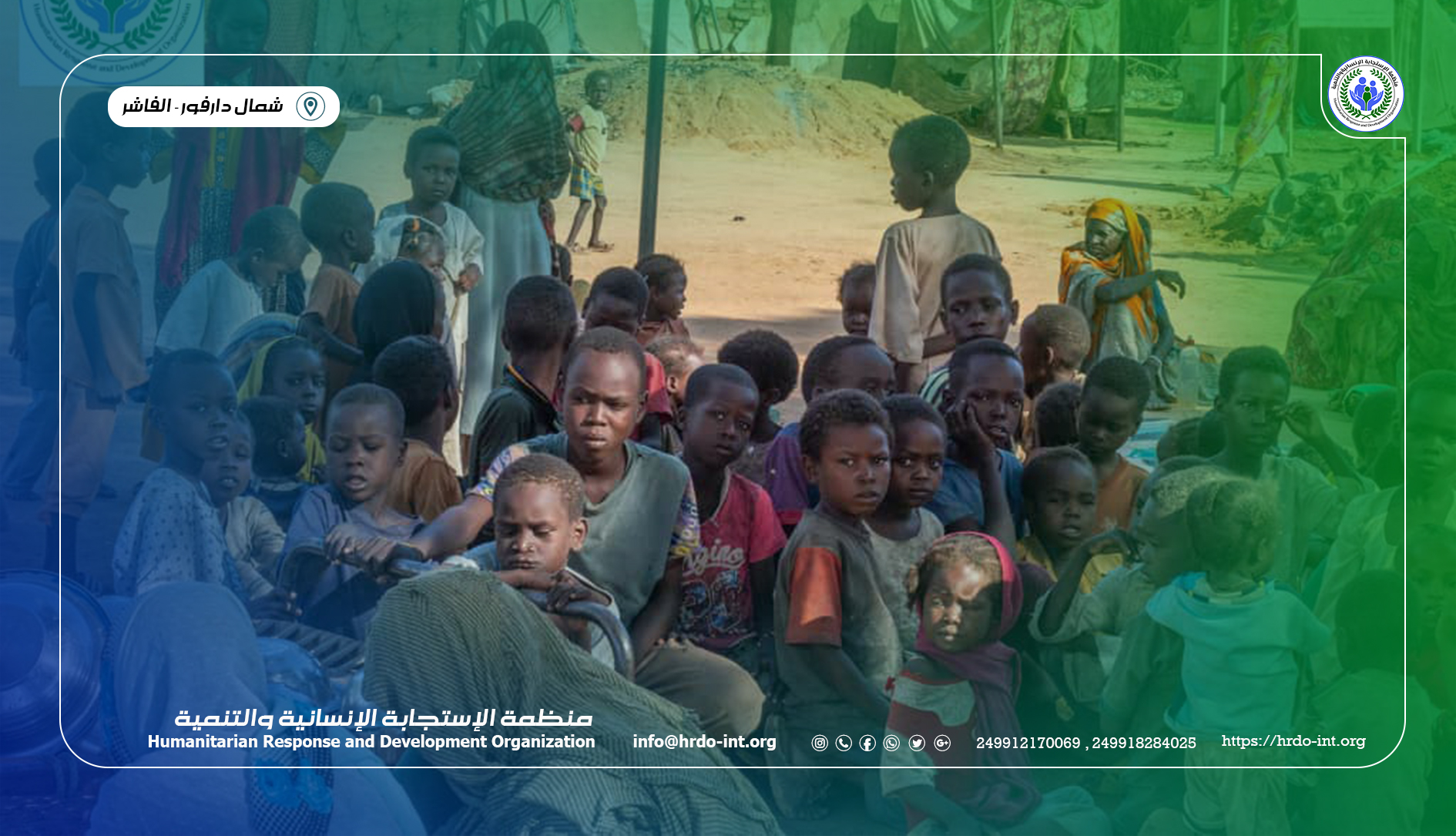 Humanitarian Response and Development Organization | Empowering Communities