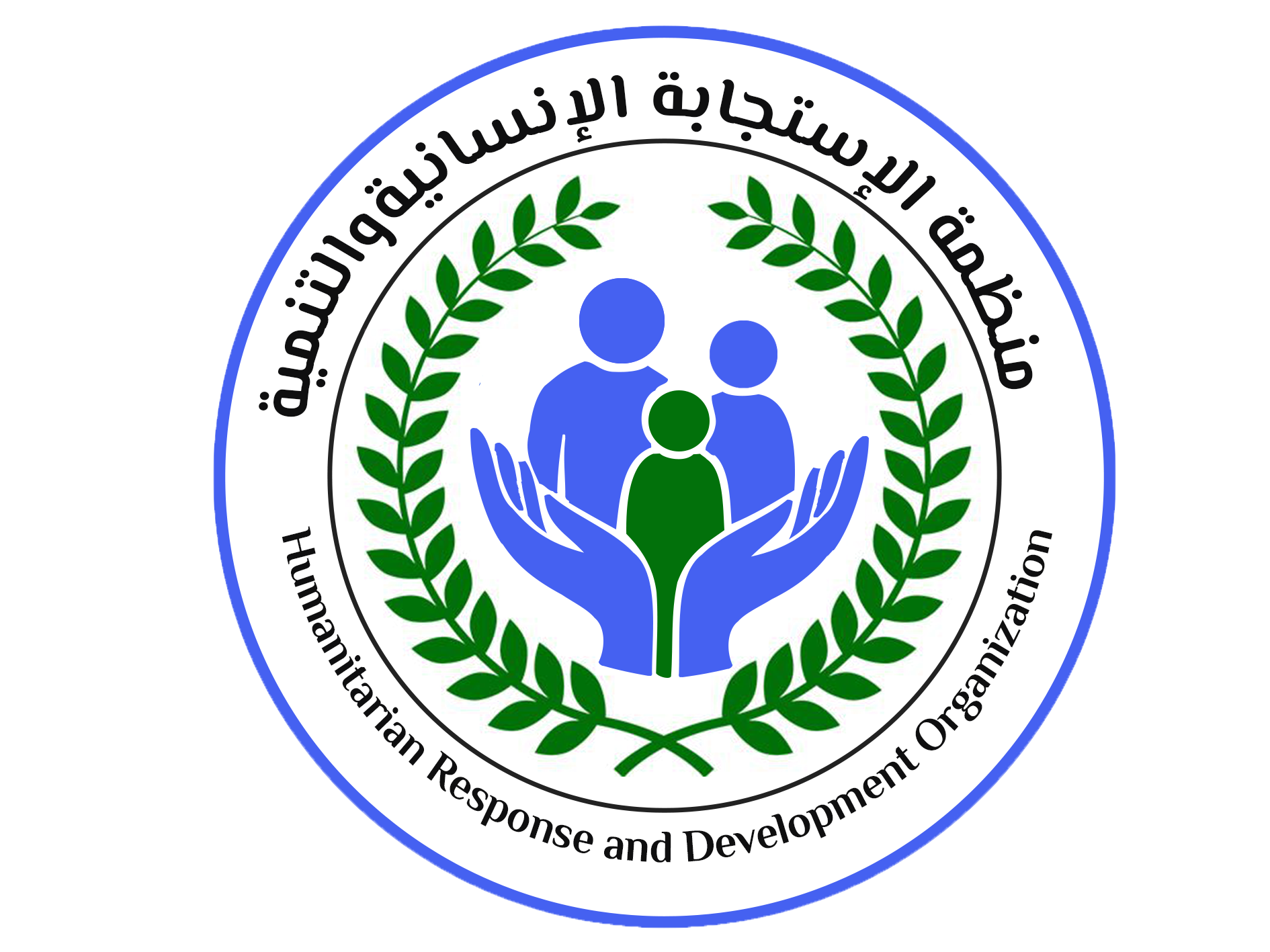 Humanitarian Response and Development Organization | Empowering Communities